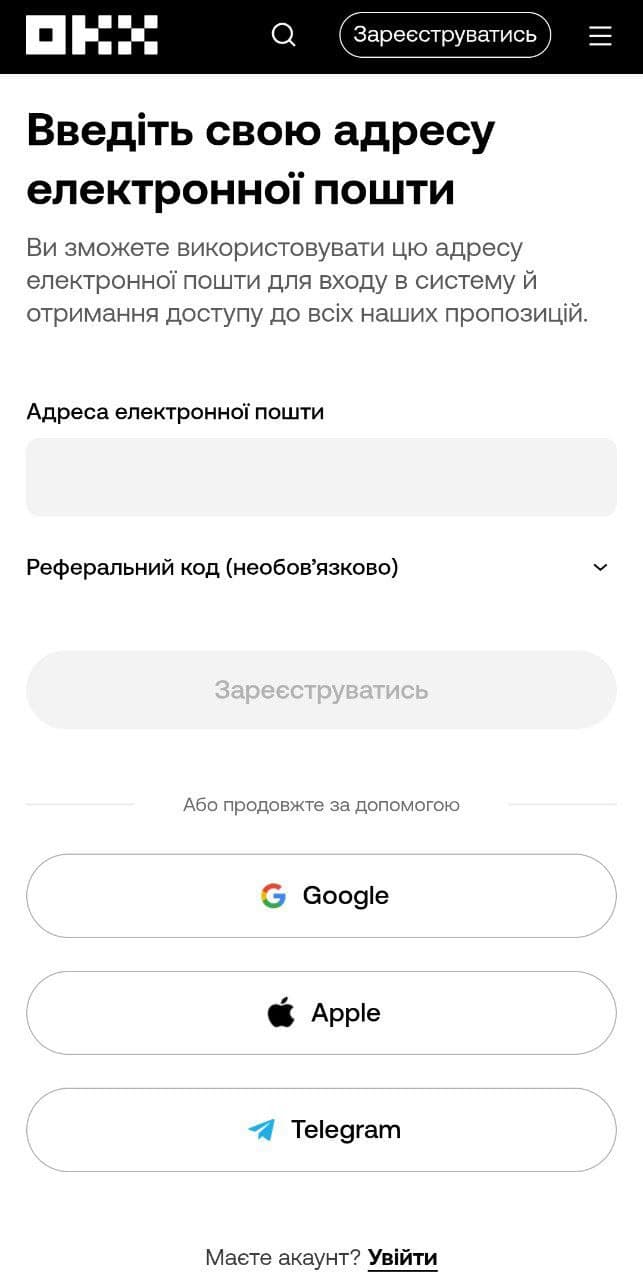 Биржа OKX ᐉ обзор, торговля, регистрация, сайт