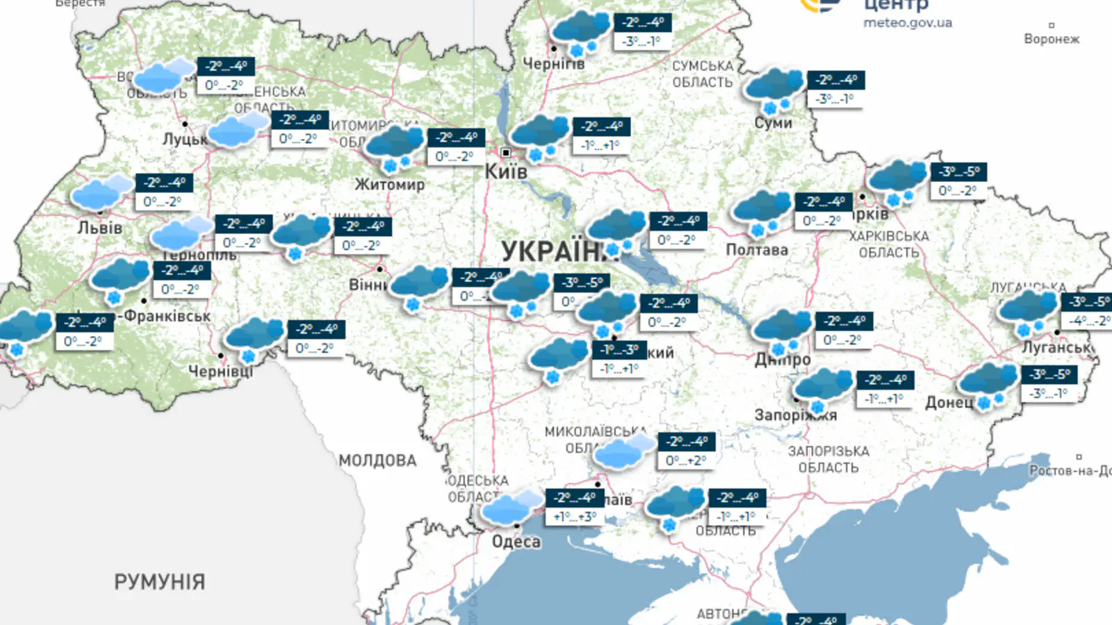 Погода на 29 грудня в Україні: де найсуворіші морози перед Новим роком ...