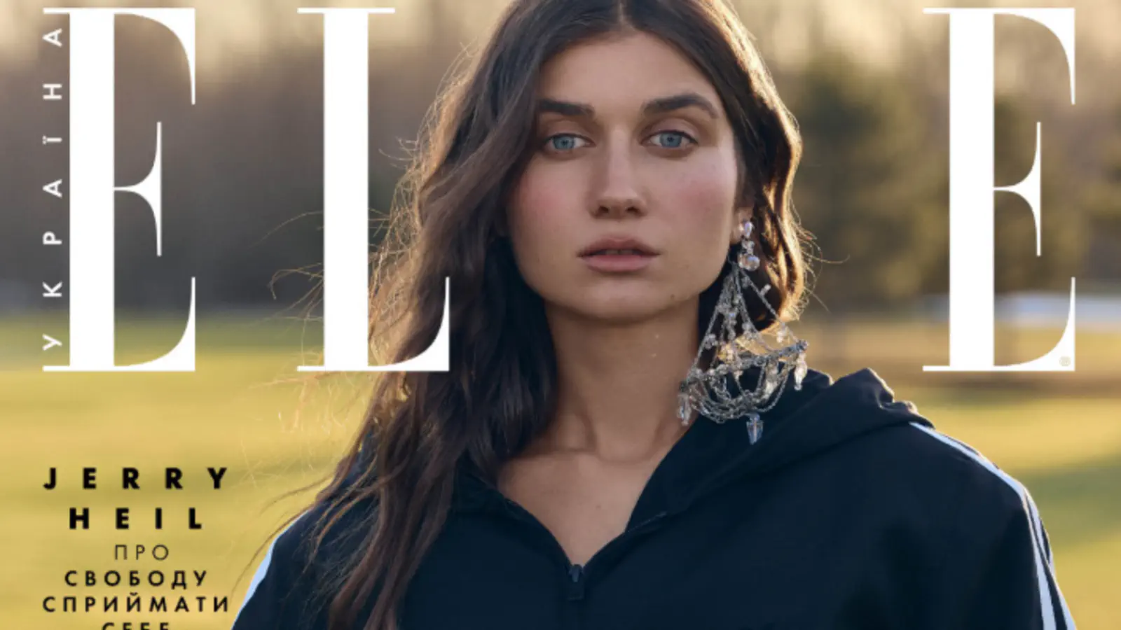 Лицо нового ELLE: как Jerry Heil вдохновляет уверенностью и творчеством ...